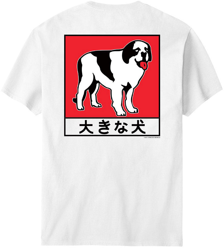 Big Dog T-Shirts – Big Dogs